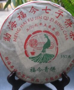Commemorative, Curious, and mid-aged puerh tea offerings